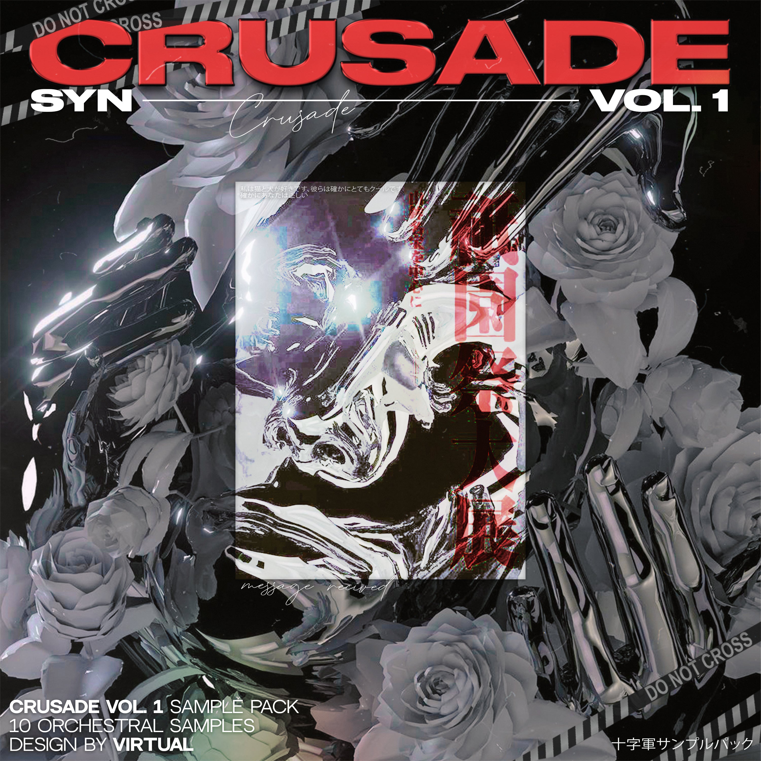 Crusade Vol. 1 - Sample Pack – DNX - Do Not Cross